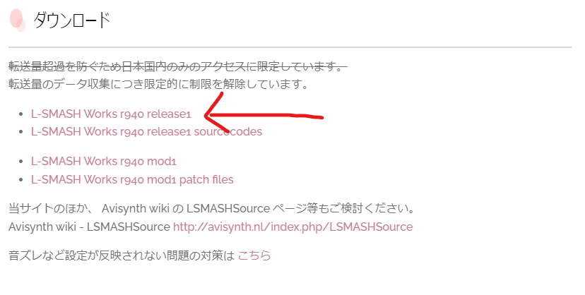Aviutlの使い方 - -FNS-> | 非公式某学校某同好会サイト - atwiki（アットウィキ）
